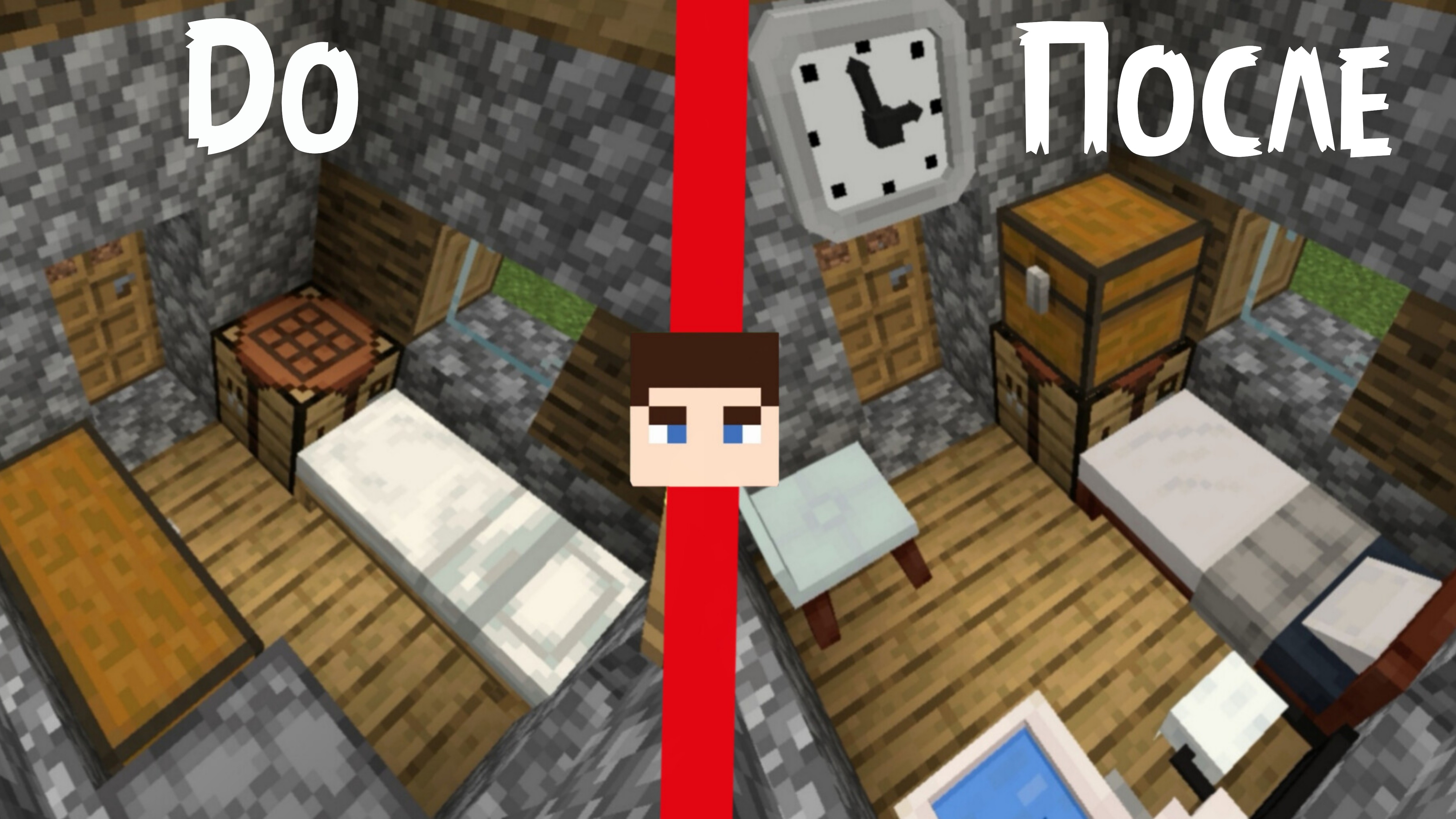 Я сделал ремонт в доме Солимары в Майнкрафте | ManeLego minecraft