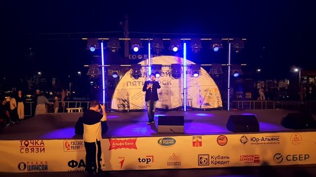 Расул Омаров - Синяя вечность