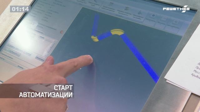 2025-09-12 Главное за неделю. РЕШЕТНЁВ