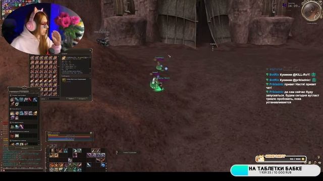 История одного замеса (спустя долгий перерыв в игре). Lineage 2 SCRYDE x50