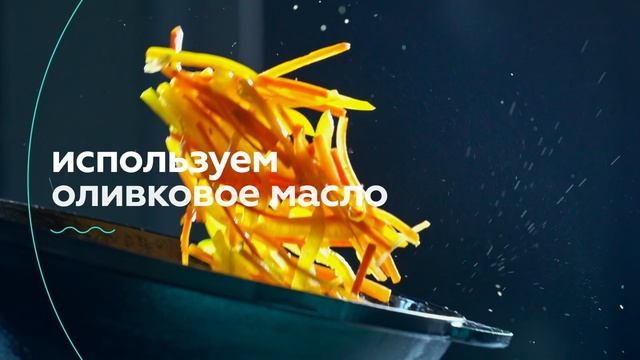 Вок с лососем INARCTICA