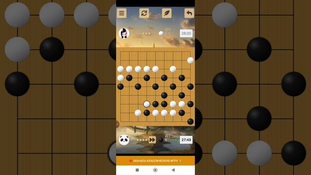 Партия в Го против ИИ