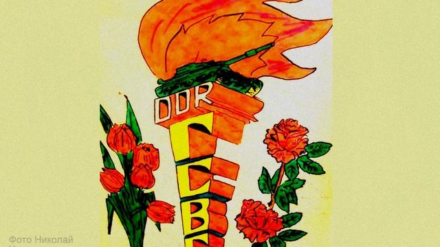 СОЛДАТСКИЕ  АЛЬБОМЫ