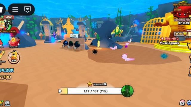 Я посмотрел эволюцию утки роблокс