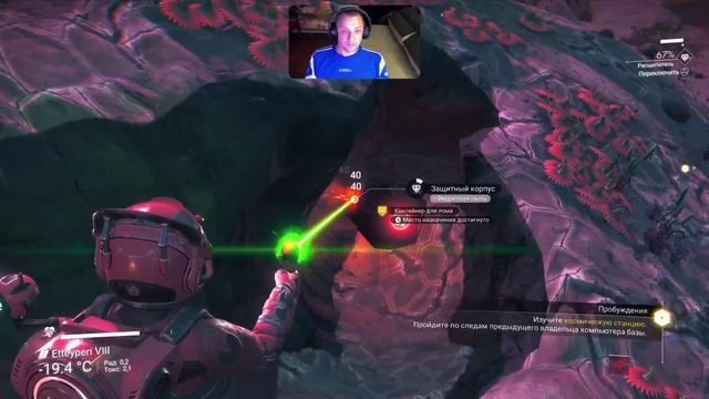 No Man's Sky - Аднажды в космасе s5