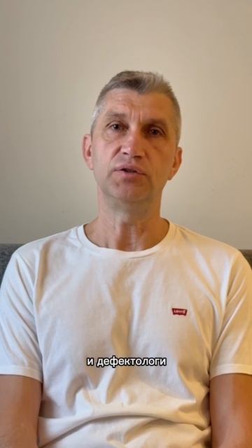 Дислексия.  Коррекция дислексии с НейроПорт. Лечение дислексии.