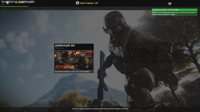 ARMA 3⭐Доминашка, сервер Территория спецназа⭐