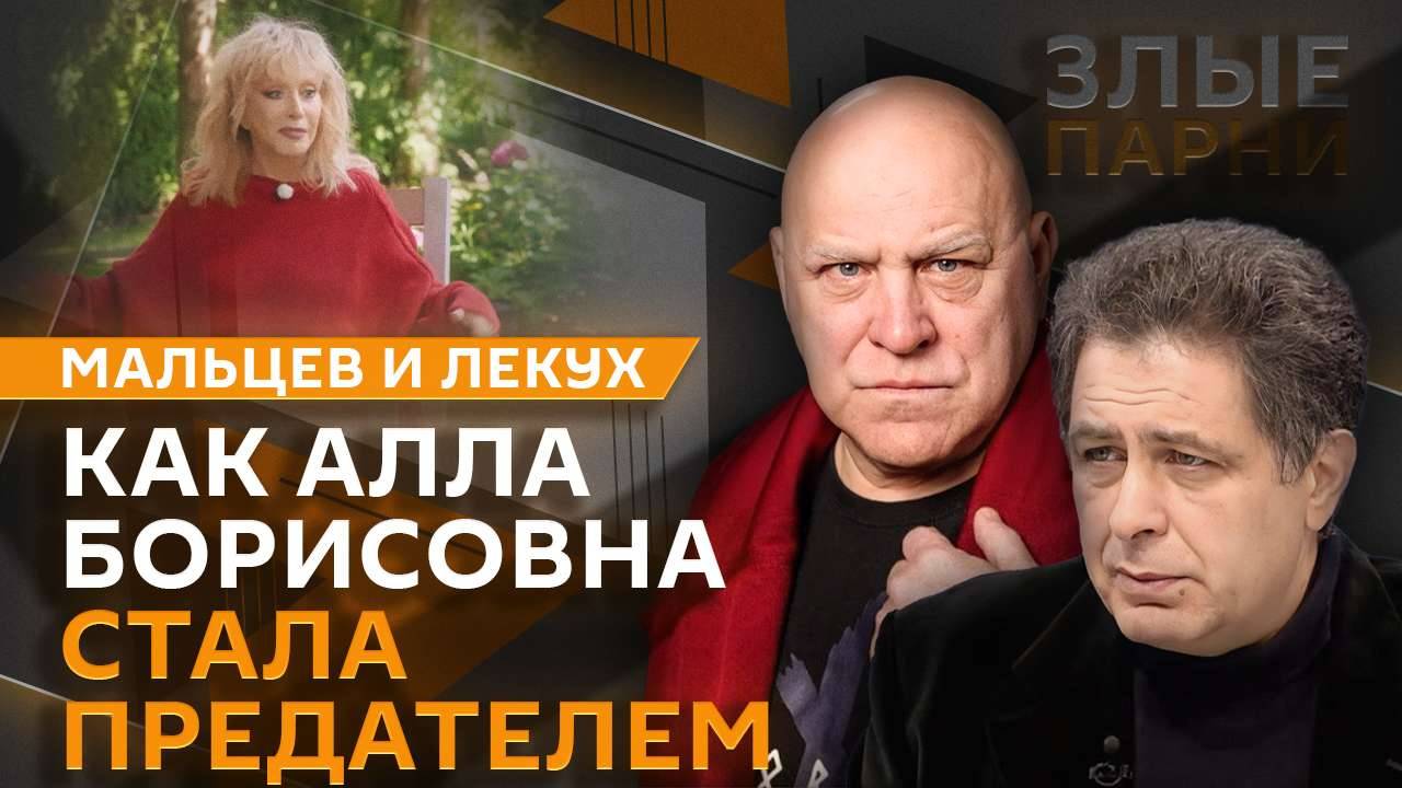 Злые парни. Откровения Пугачевой, песни на фронте и популярная литература