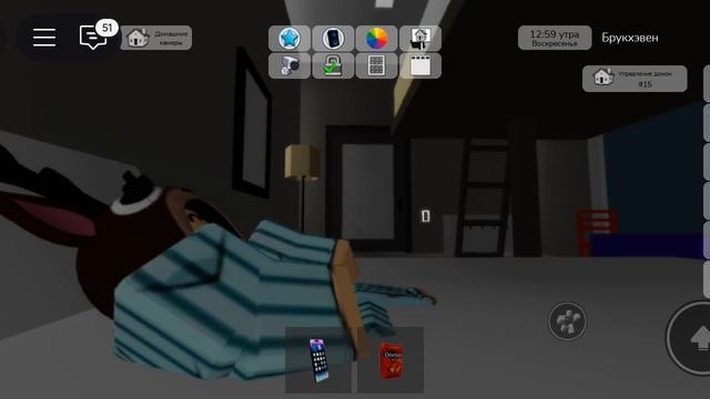 брукхевен 5