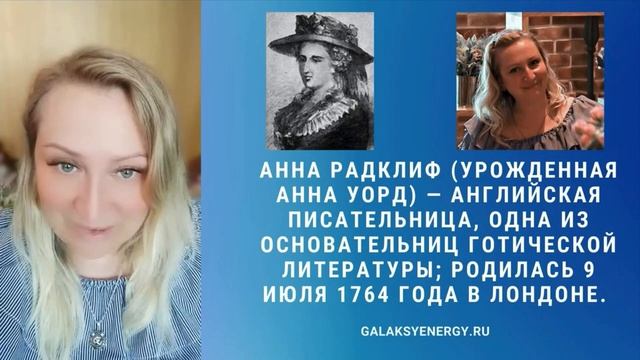 Дарьяна отзыв по курсу: Путешествие Души