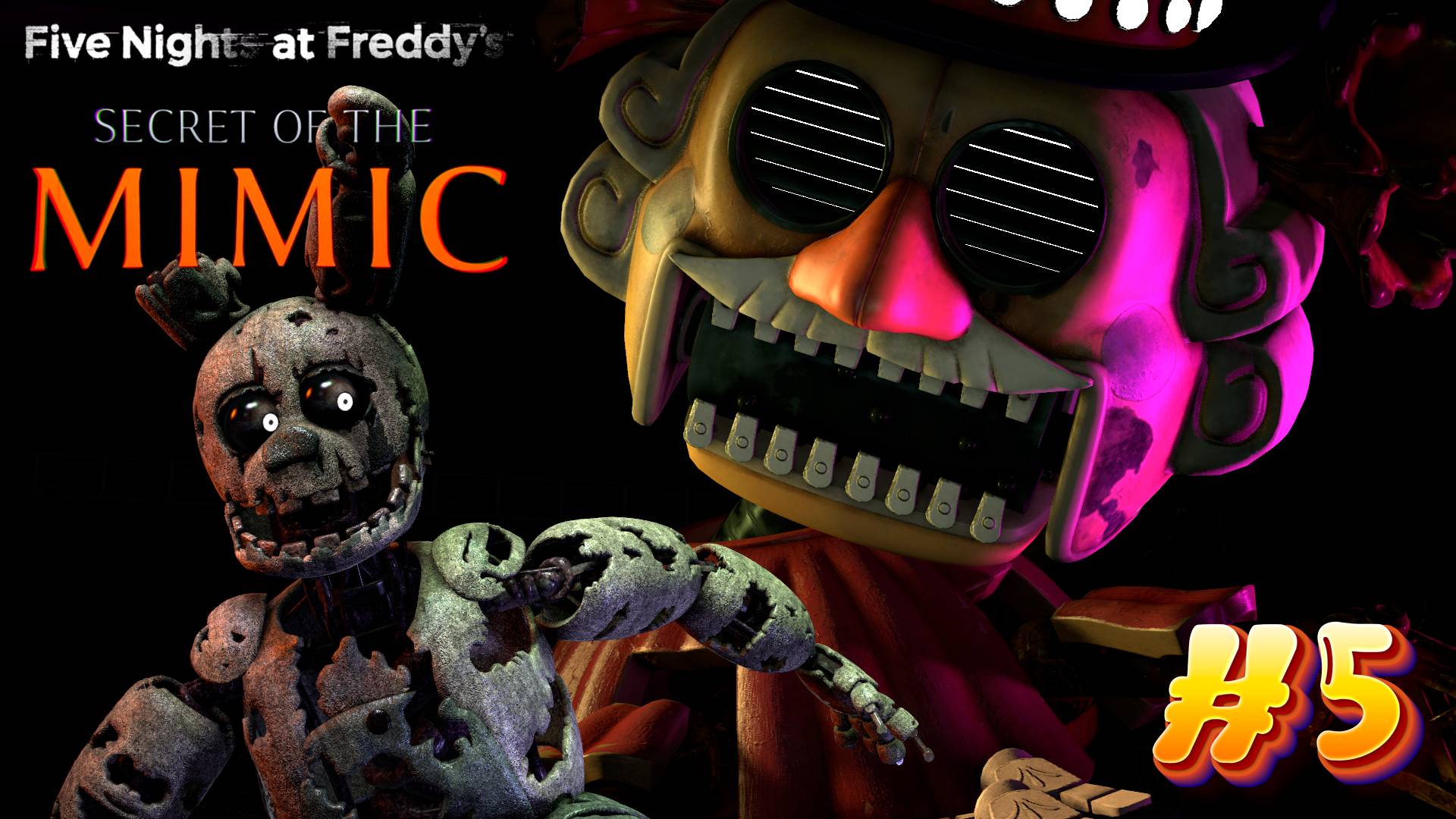 [FNAF SFM] СПРИНГТРАП ПРОТИВ БИГТОПА во FNAF Secret of the Mimic #5