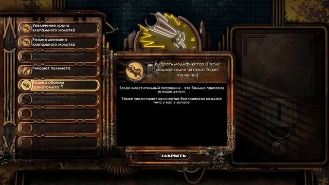 Прохождение Bioshock 2 Часть 7