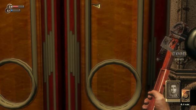 Прохождение Bioshock Часть 1