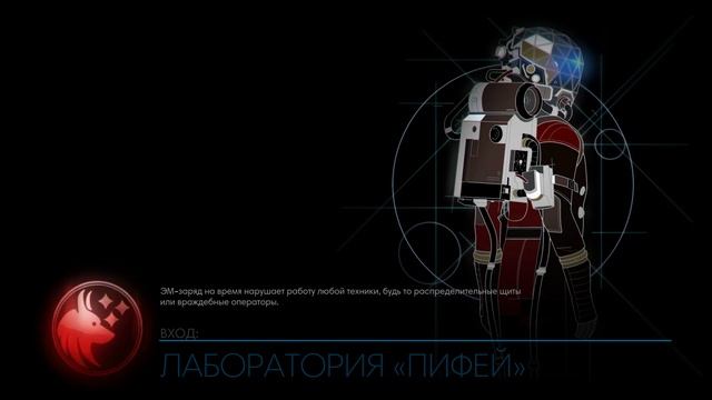 Прохождение Prey (2017) - Mooncrash Часть 1