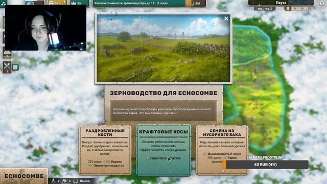 Трансляция: After inc. Новые экспедиции