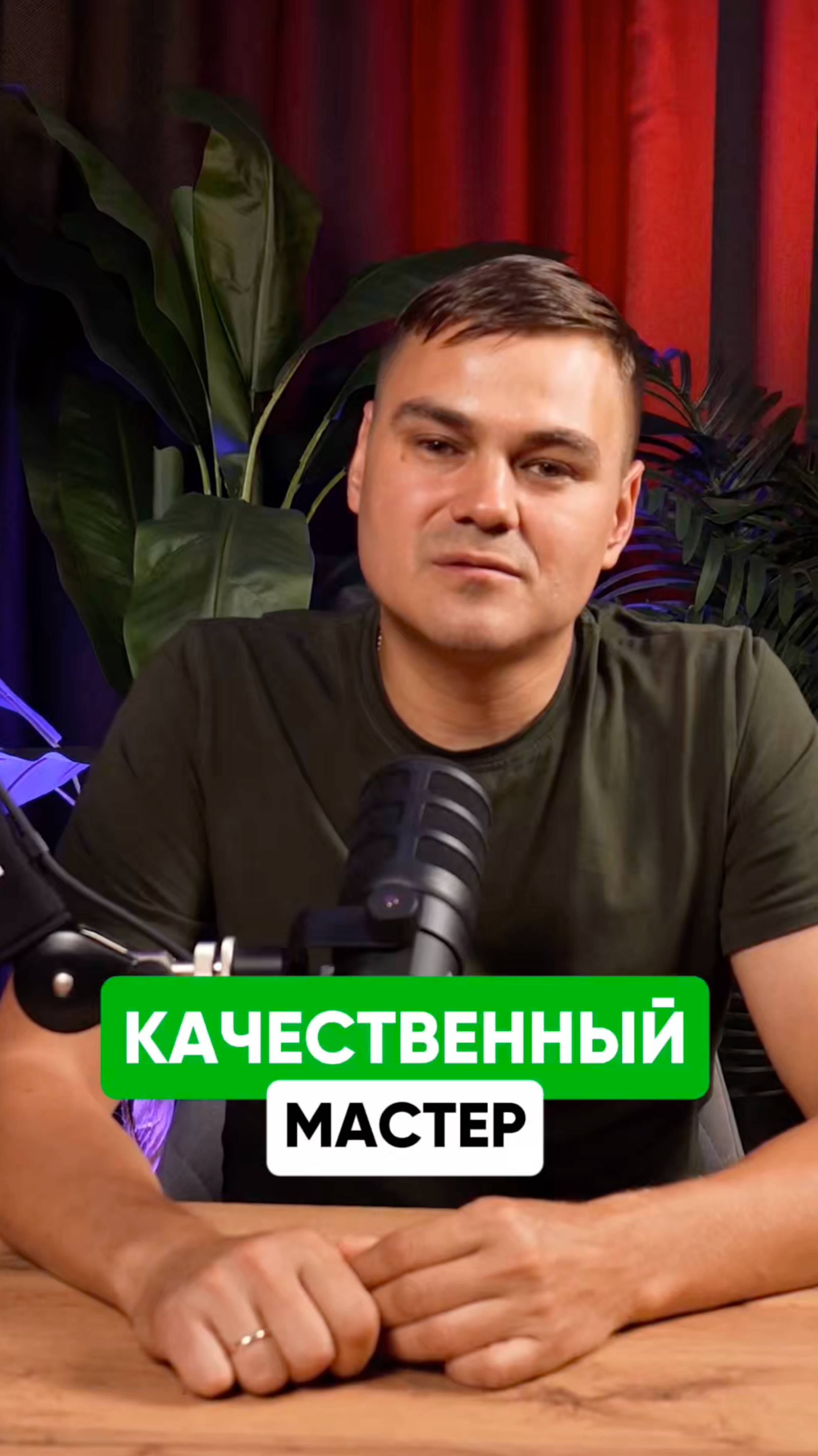 Где найти нормального монтажника 🤯