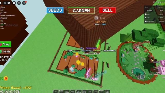 вау вот это да