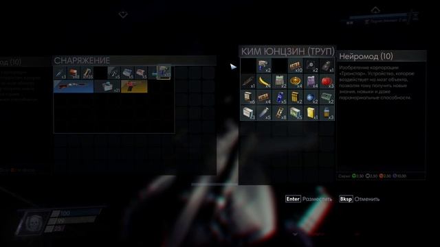 Прохождение Prey (2017) - Mooncrash Часть 2