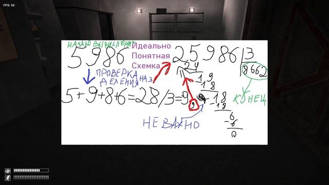 Прохождение SCP Containment Breach Часть 1