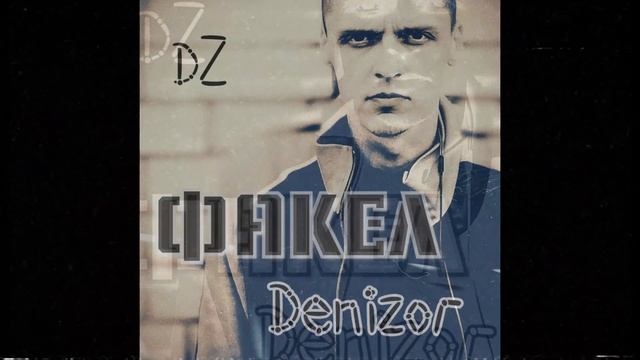 Денизор aka Mikon - Дерево.mp4