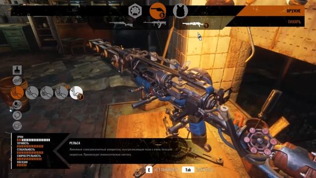 Metro Exodus Прохождение Часть 11