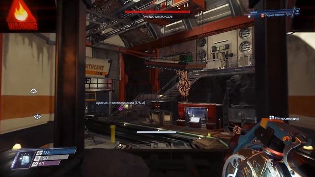 Прохождение Prey (2017) - Mooncrash Часть 4