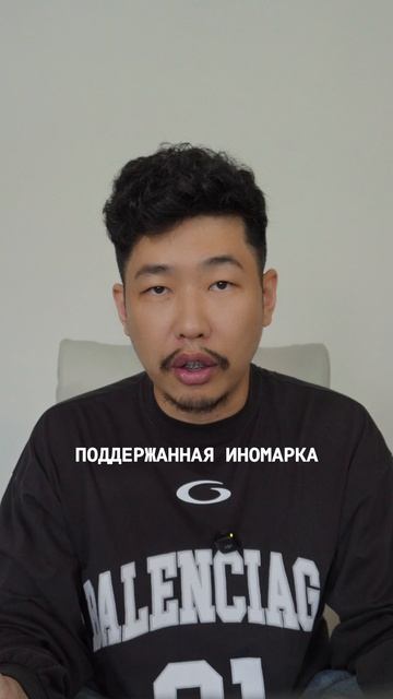 Зачем переплачивать за авто?