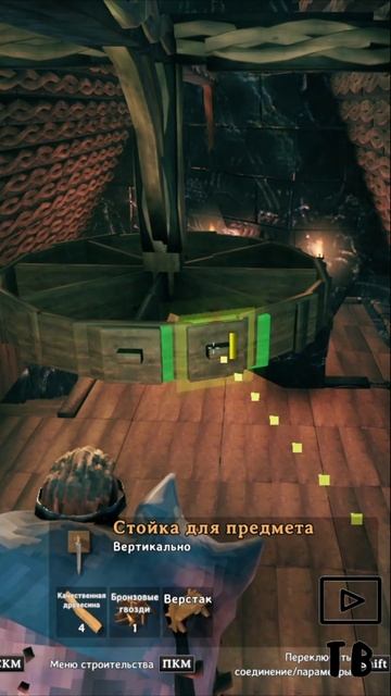 Valheim: Люстра из табличек. Стройхак.