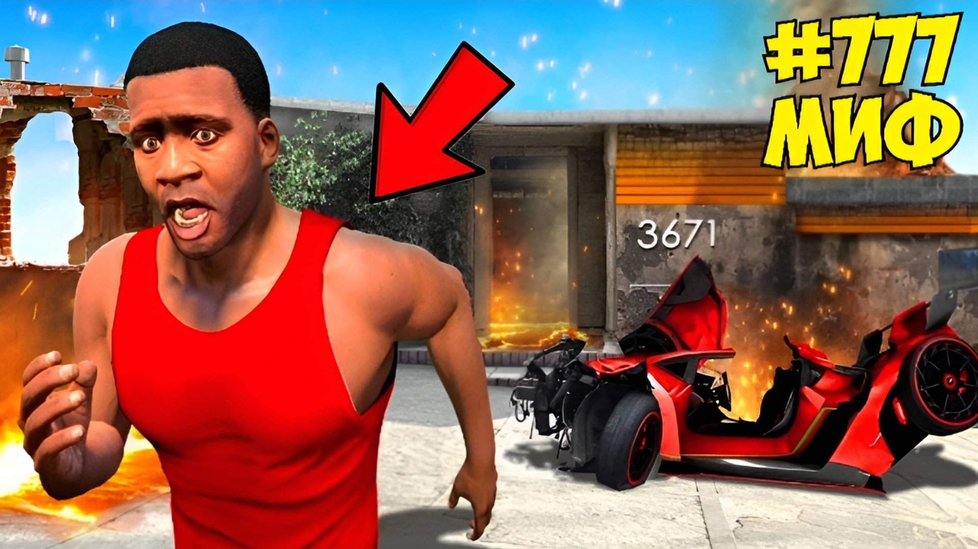 СЪЕСТ ЛИ МЕГАЛОДОН В ОКЕАНЕ ПРОВЕРИЛ САМЫЕ НЕОБЫЧНЫЕ МИФЫ в ГТА 5