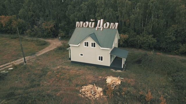 Final Cut Pro + mTracker 3D - МОЙ ДОМ