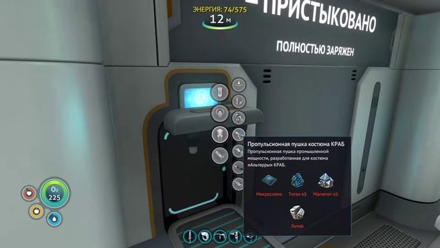 Прохождение Subnautica Часть 5