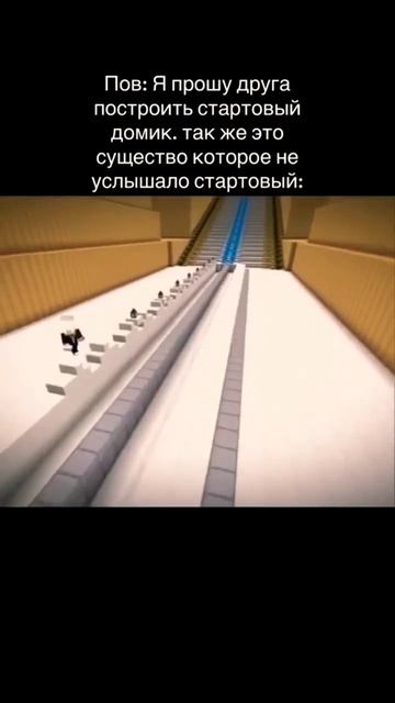 Pov: твой друг в minecraft #майнкрафт #shorts