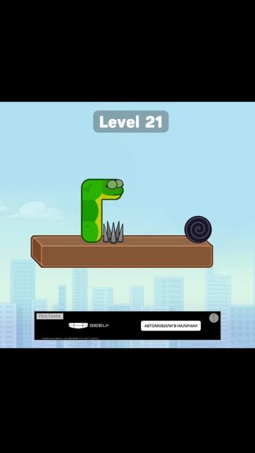 Прохождение головоломки Snake Puzzle 21 уровень#головоломки#прохождение#21уровень#какпройти#как