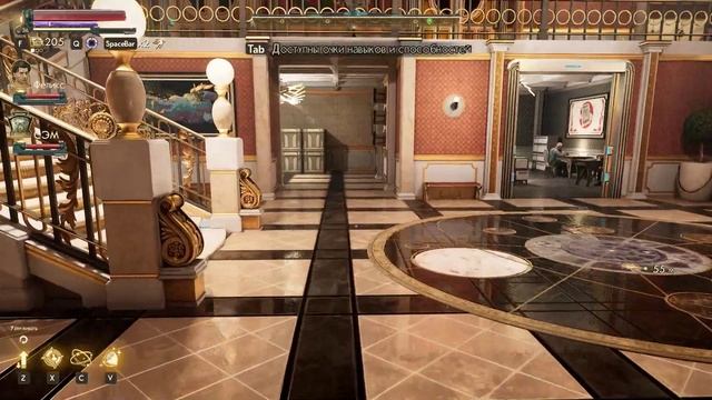 Прохождение The Outer Worlds Часть 12