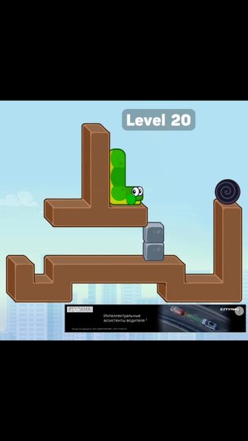 Прохождение головоломки Snake Puzzle 20 уровень#головоломки#прохождение#20уровень#какпройти#как