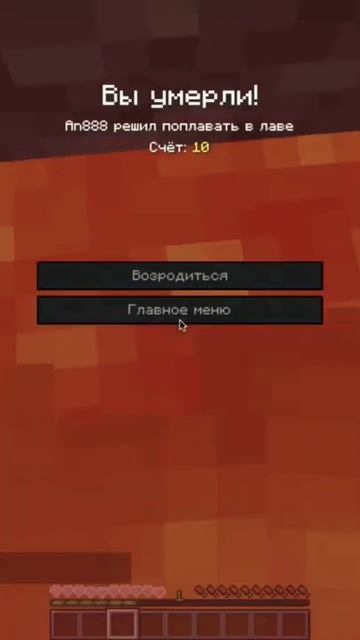 Pov: вся боль в minecraft #майнкрафт #shorts #minecraft