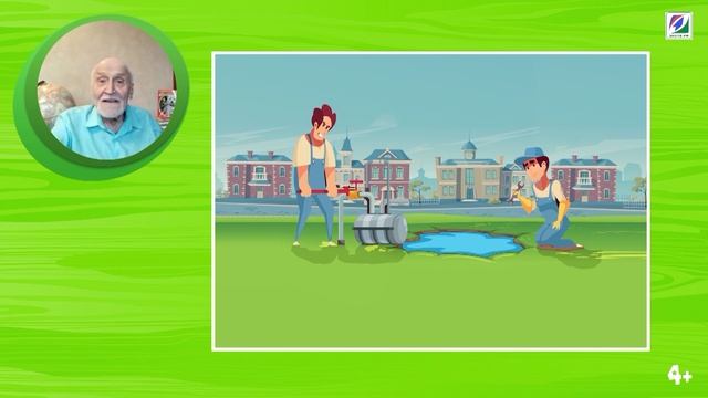 19 Мои зелёные сказки для всей семьи часть 10