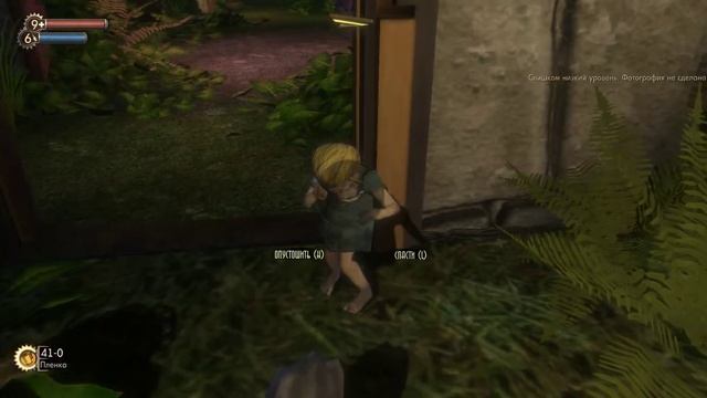 Прохождение Bioshock Часть 3