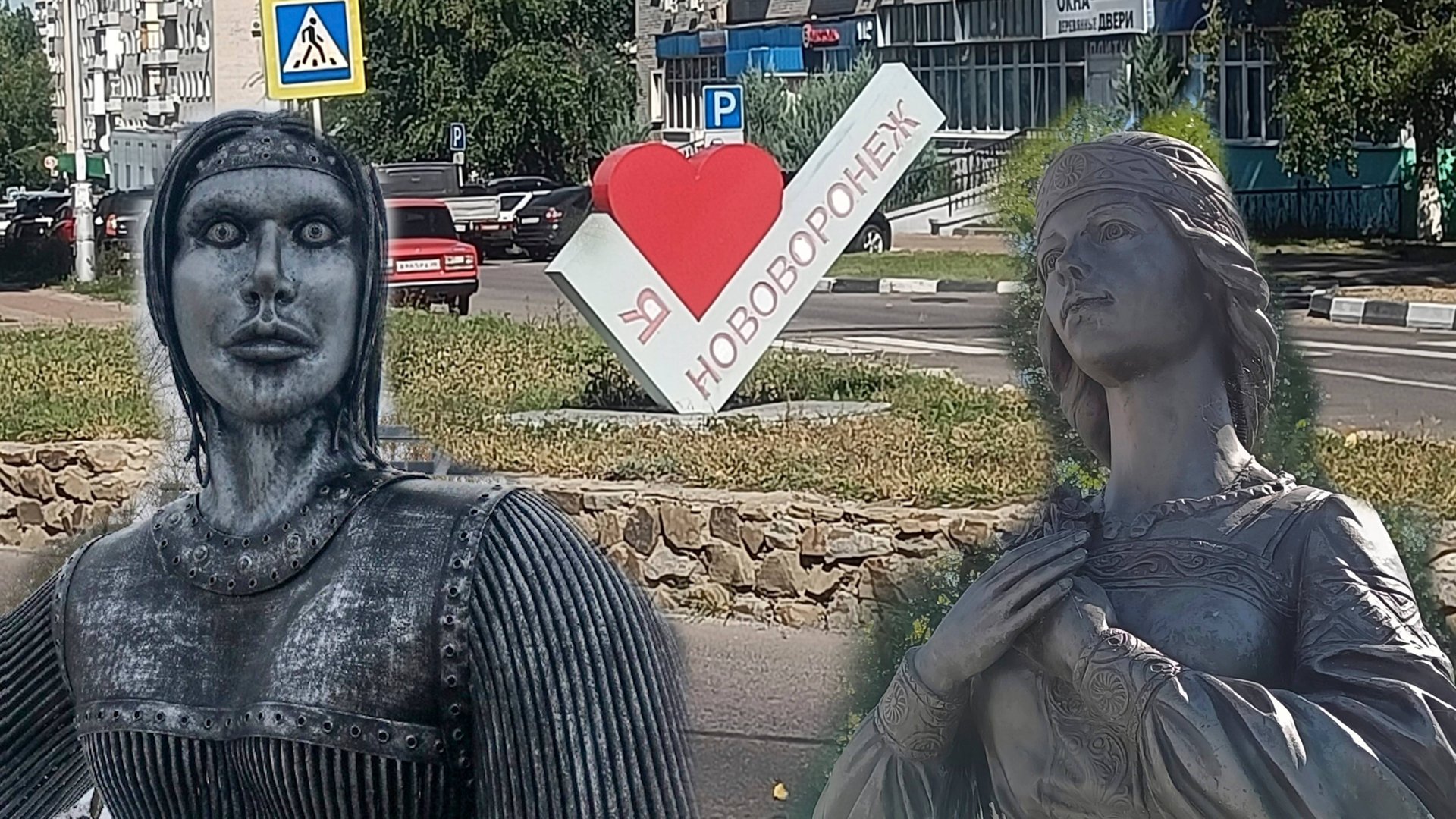 Другие города. Нововоронеж