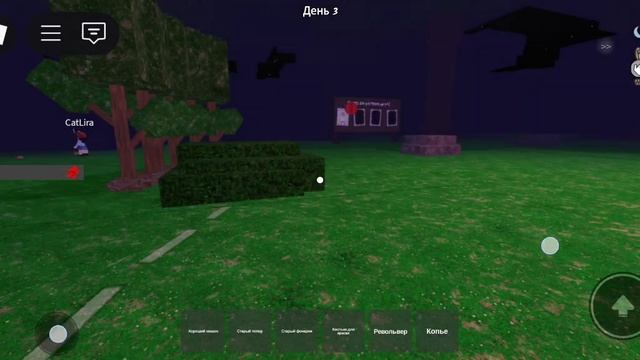 басик играет в 99 ночей в лесу; это поражение!!!!!