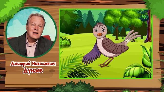 Мои зелёные сказки для всей семьи часть 19