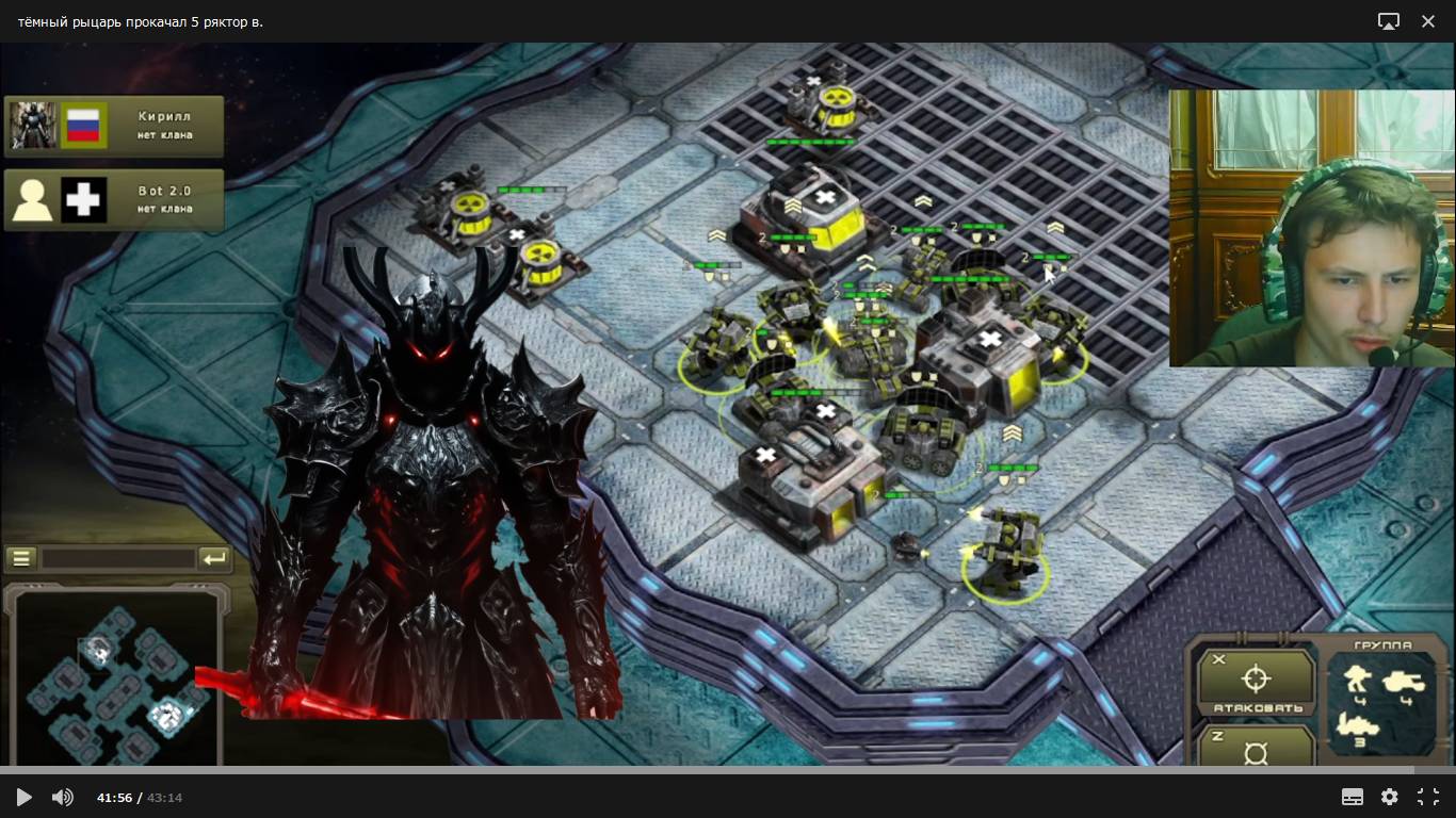 тёмный рыцарь прокачал 5 реактор в Honest War.62 серия.