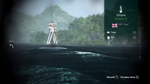 Прохождение Assassin's Creed IV: Чёрный флаг Часть 15