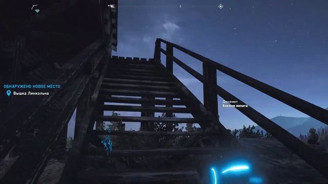 Прохождение Far Cry 5 Часть 9