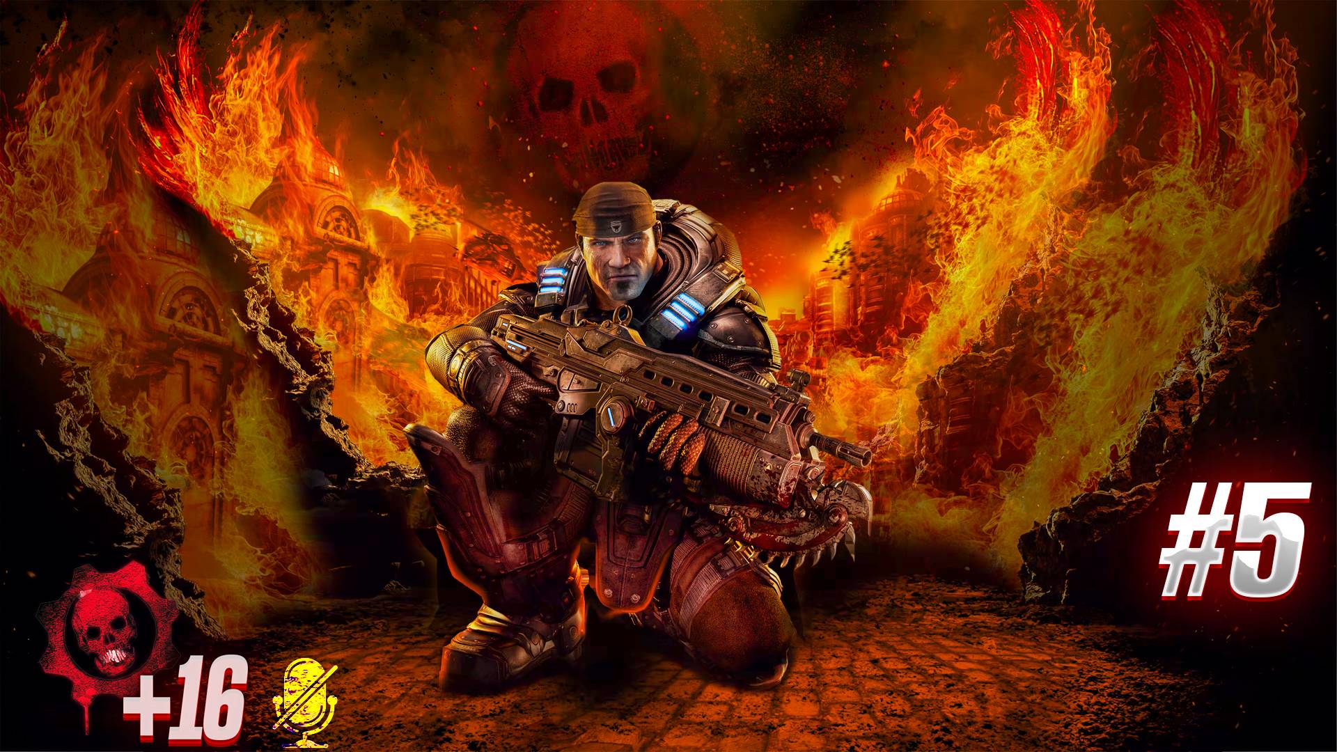 GEARS OF WAR RELOADED ПРОХОЖДЕНИЕ ➤ Часть 5 ➤ На Русском