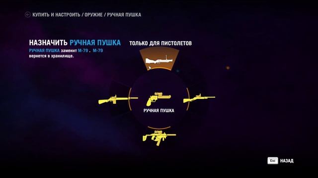 Прохождение Far Cry 4 Часть 6