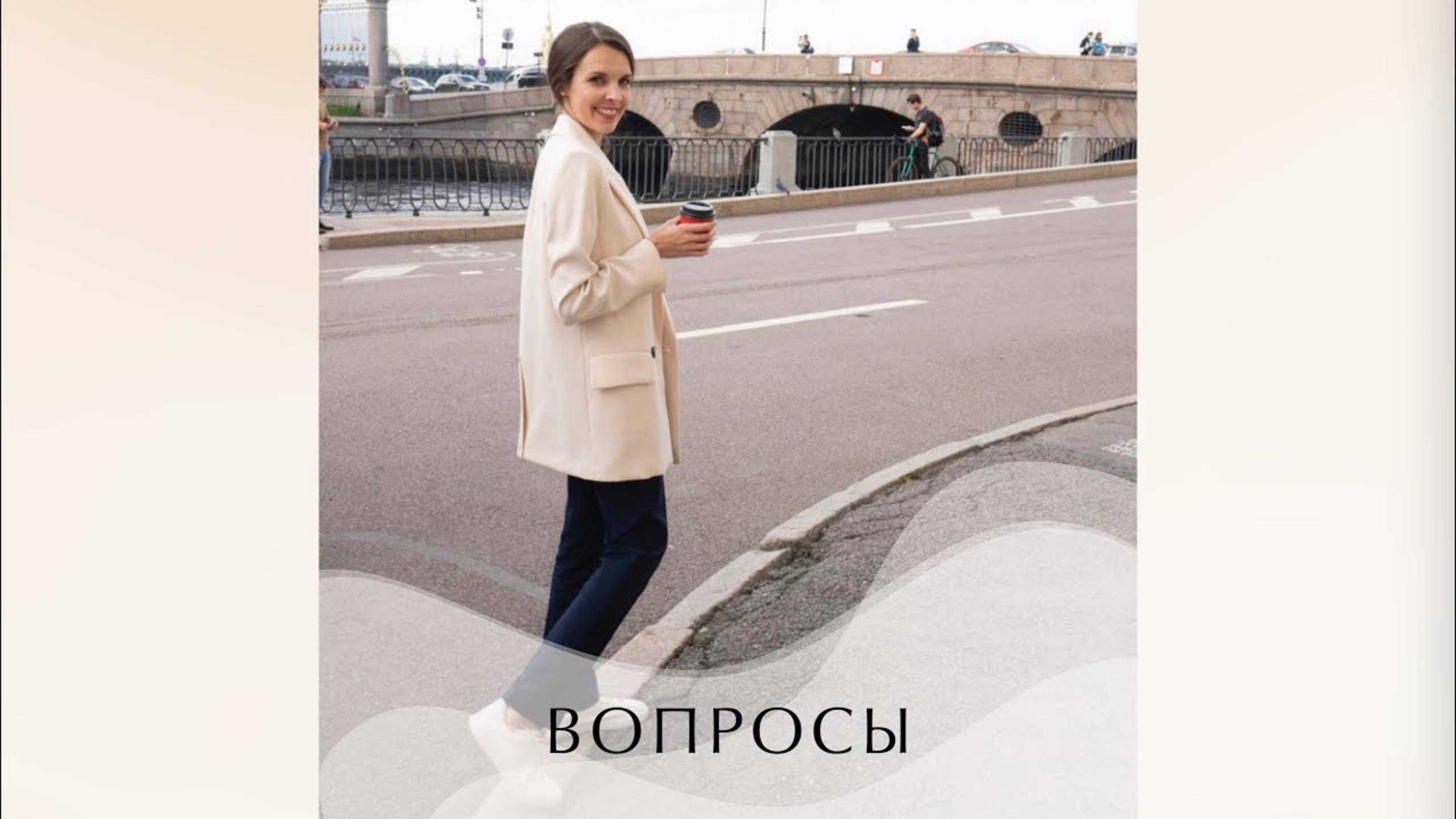 Техника Вопросов. Как перестать сомневаться и найти правильный ответ? Как запросить всё, что угодно