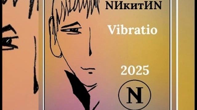 Vibratio © '2025