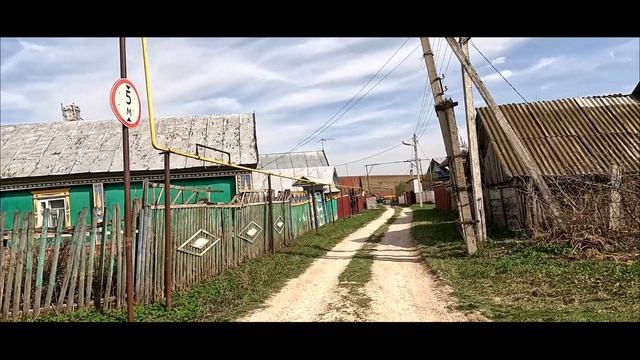 Янгильдино