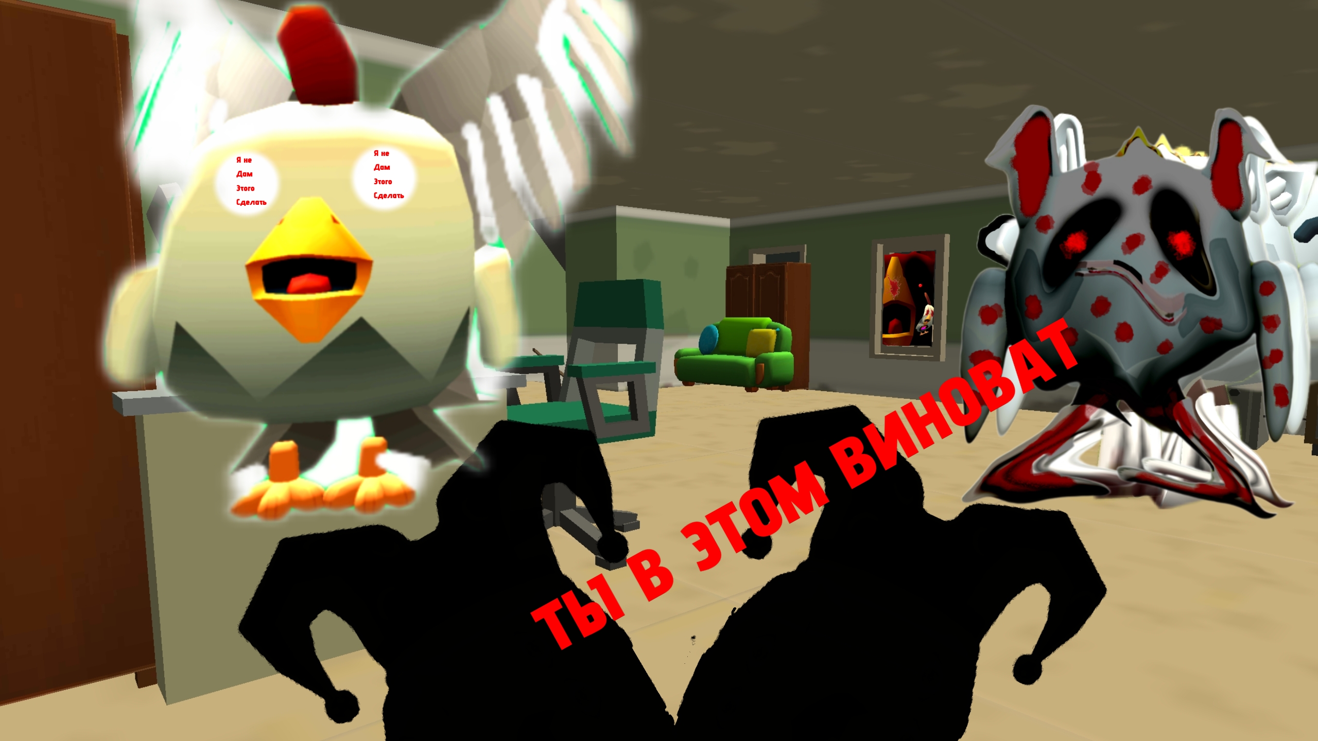 ТЫ В ЭТОМ ВИНОВАТ 2 сезон 3 серия